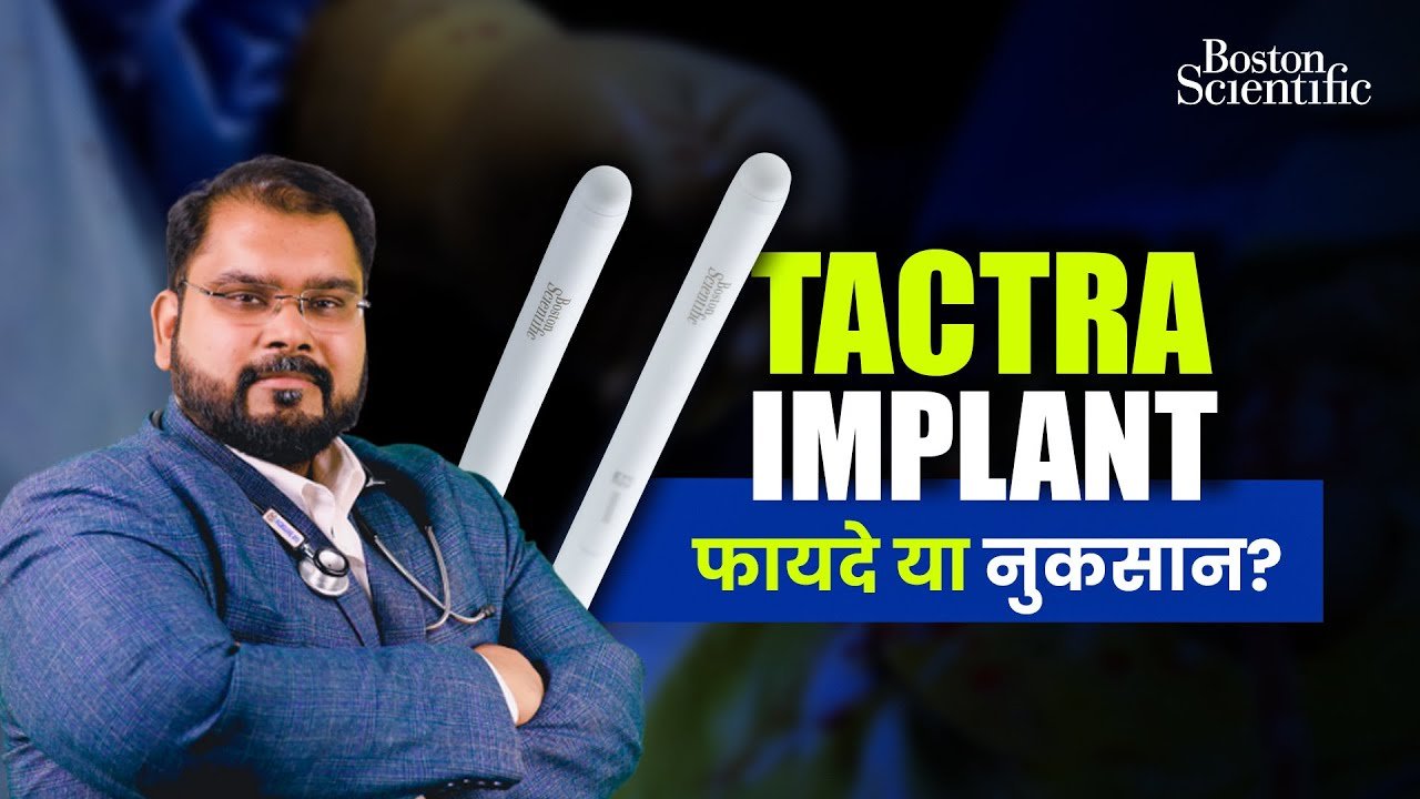 Tactra Penile Implant in Delhi, India - New Delhi Andrology Clinic